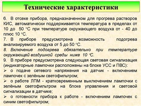 Средства радиационной химической и биологической разведки дозиметрического и химического