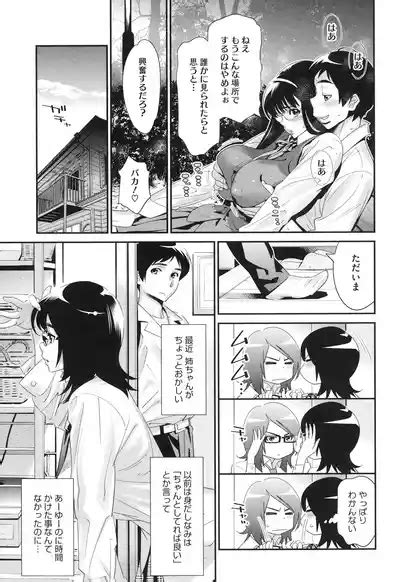 Megane No Megami Nhentai Hentai Doujinshi And Manga