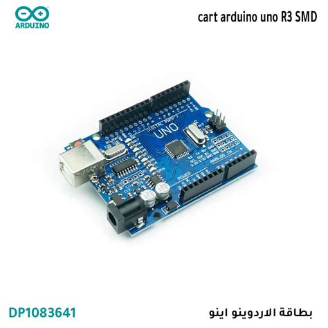Cart Arduino Uno R3 Smd Dp1083641