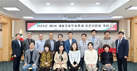 태화강마두희축제 6월14일~16일 개최… 울산큰줄당기기 더 성대하게