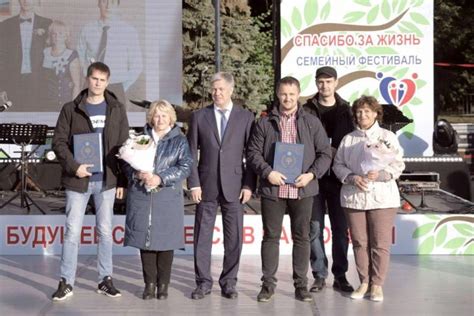 В День семейного общения награждены лучшие семьи Ульяновской области Татарские новости