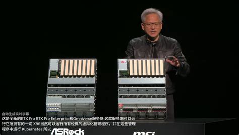 英伟达rtx Pro企业级与工业ai平台发布并进入量产阶段 Ai导航站