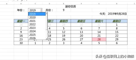 使用控件，制作美观的excel下拉菜单 正数办公