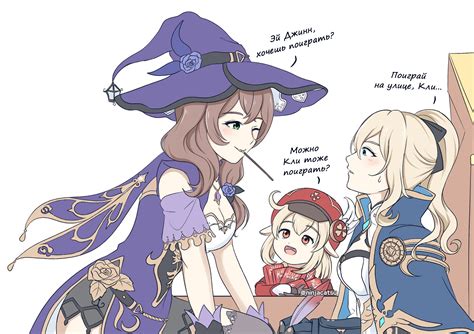 Lisa Genshin Impact Genshin Impact