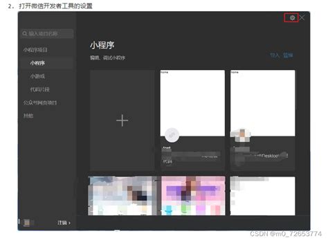 Uni App：vue框架实现跨平台开发 Csdn博客