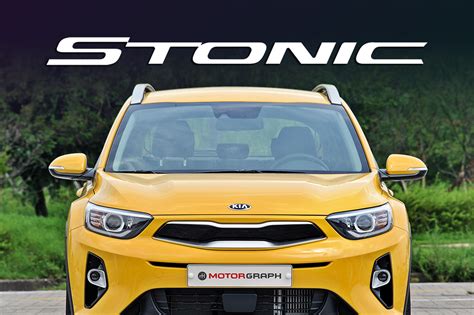 [시승기] 기아차 스토닉 가성비 앞세운 소형 Suv