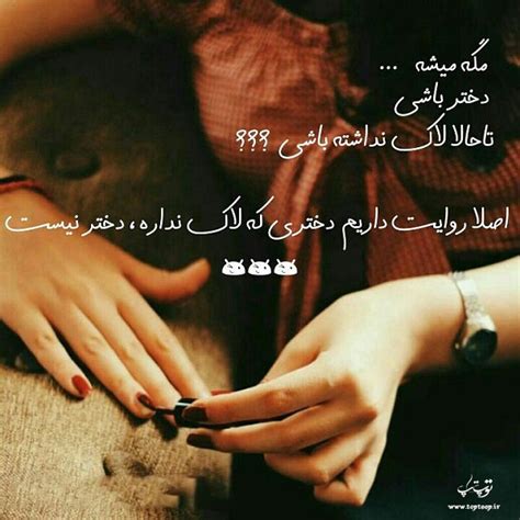 عکس های متن دار خفن آلبوم تصاویر نوشته شده با حال و زیبا تــــــــوپ تـــــــــاپ