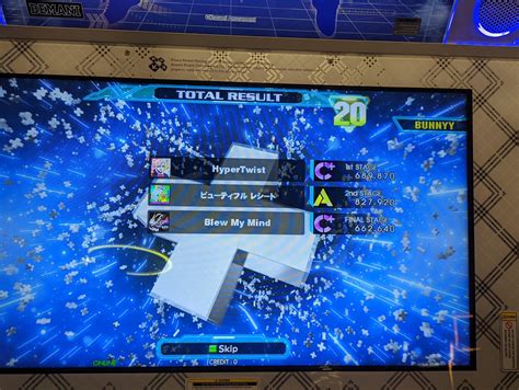 New Personal Best First A Ever Rdancedancerevolution