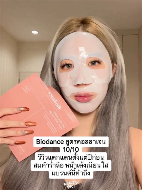 สูตรมาร์คหน้าของ Sadoer ช่วยอะไรบ้าง 2025 ประสบการณ์ผู้ใช้จริงบน Lemon8