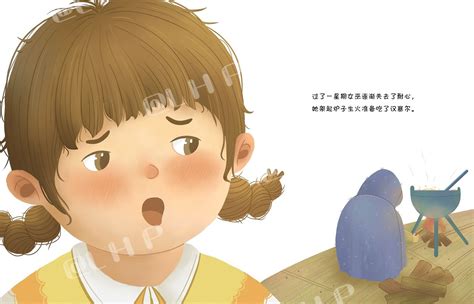 原创绘本《汉赛尔与格莱特》lhp劉 站酷zcool