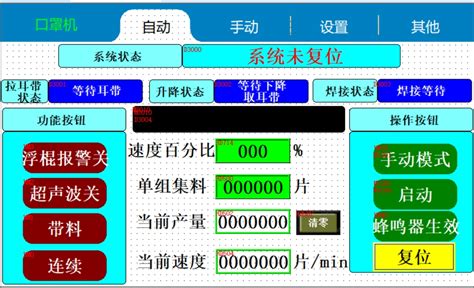 高性价比的信捷plc架构及程序升级：灵活拓展十几二十多个轴，高速脉冲输出，s形曲线加减速信捷plc程序架构图 Csdn博客