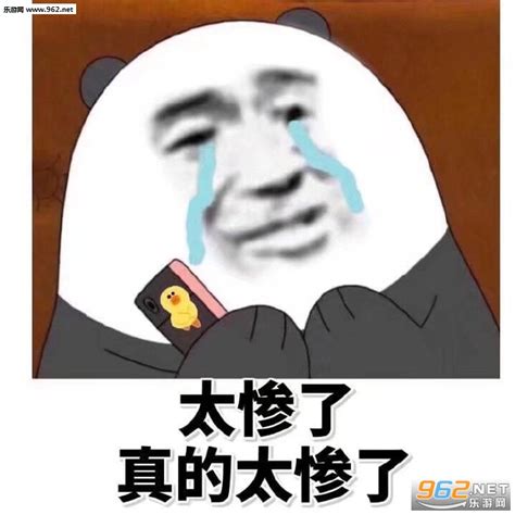 太好了 太好了动态字图片 太好看了 大山谷图库