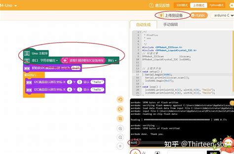 Mind Arduino实验09 用lcd显示信息 知乎