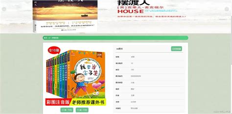 Springboot“期待相遇”图书馆借阅管理系统的设计与实现vue毕设项目免费分享 Csdn博客