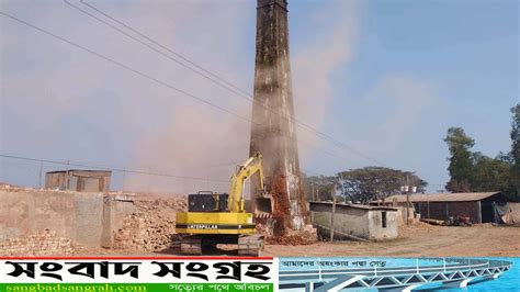 পরিবেশ দূষণের দায়ে দুই ইটভাটাকে ৬ লাখ টাকা জরিমানা সংবাদ সংগ্রহ
