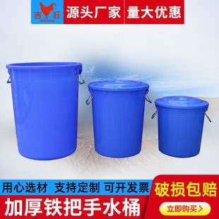 加厚圆形带盖白色发酵储水塑料桶带盖圆桶铁饼提水桶垃圾塑胶桶 阿里巴巴
