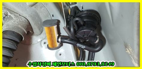 【원주수입차정비】아우디a4 엔진경고등배출가스경고등 점등엔진오일누유로커암커버가스켓 교환 네이버 블로그