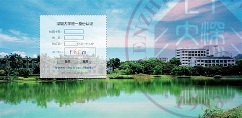 python爬虫 模拟登陆 爬虫模拟cas csdn博客