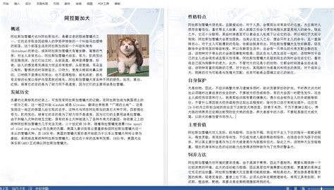 如何通过c 合并word文档 c 在下毛毛雨 infoq写作社区