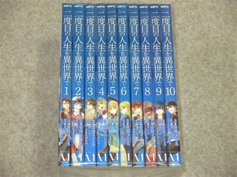 Yahooオークション 即決 二度目の人生を異世界で 全10巻 安房さとる