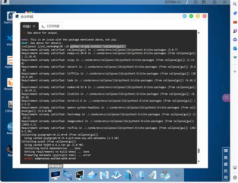 Cellpose Install Have Aquestion In Pyqt6 Image Analysis Imagesc Forum