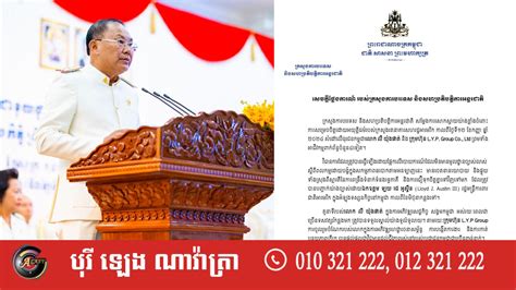 ក្រសួងការបរទេស