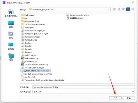 Burp中的python环境安装burp安装jython Csdn博客