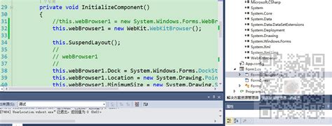 Winform中将webbrower浏览器控件由ie内核修改为chrome的webkit内核winform更换浏览器核心 Csdn博客