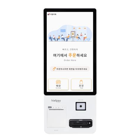 히엘페이