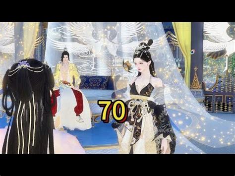 第七十集 这模子由下官来做 YouTube
