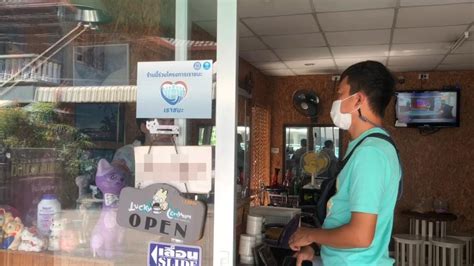 Photo Gallery โคตรเซ็ง สาวเชียงใหม่ถูกเลขท้าย 2 ตัวสลากดิจิทัล ผ่านไปเกือบเดือนยังกดขึ้นเงินในแ