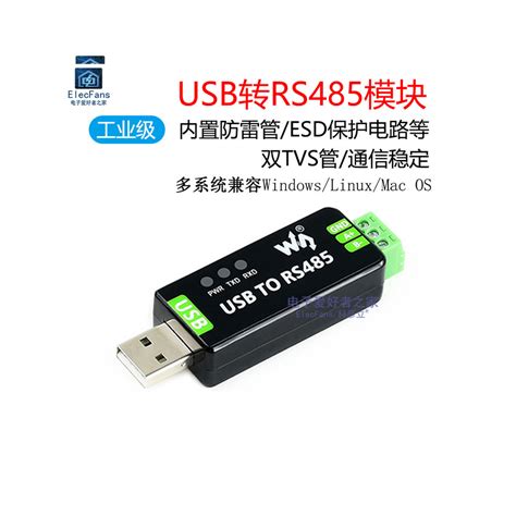เกรดอุตสาหกรรม Usb ถึง Rs485 Serial Port Converter บอร์ดโมดูลการสื่อสาร Ft232rl Ch343g Micro