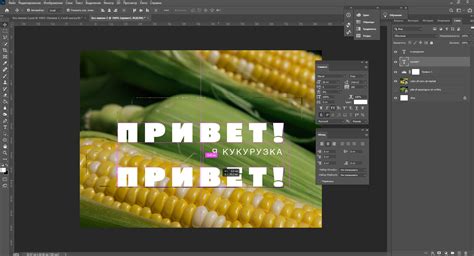Как сделать текст в Photoshop основы работы с текстом для новичков