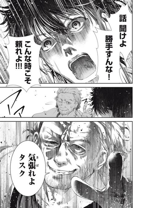 迷惑系ユーチューバーvs私人逮捕系主人公（5 18） 西嶋慶大 「イジメ0の学校」10月4日1巻発売！ さんのマンガ ツイコミ 仮