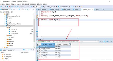 mysql中的视图与临时表 mysql视图和临时表的区别 csdn博客