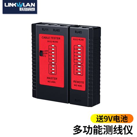 网络测试仪 工程家用rj45网线专业通断检查 东莞市联威通讯有限公司