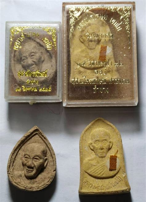 หลวงพ่อเกษม สุสานไตรลักษณ์ เคาะเดียว