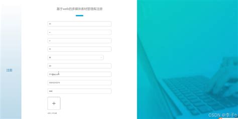 springboot vue基于web的多媒体素材管理库【程序 论文 开题】 计算机毕业设计 csdn博客