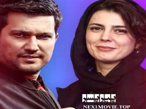 پیر پسر، بنام مردان برای زنان