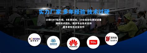 深圳市飞腾云科技有限公司 阿里巴巴旺铺