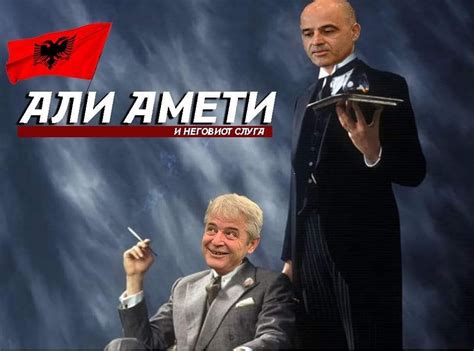 Слобода За Вили На врвот е Артан Груби а овие двајца се Facebook