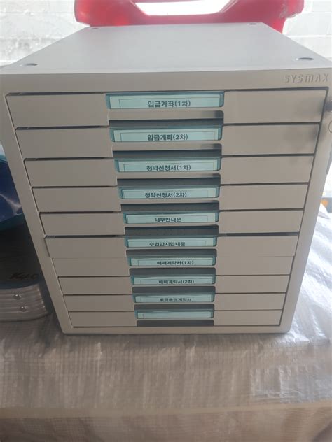 Sysmax 서류 보관함 잠금 기능 석촌동 가구 인테리어 당근 중고거래