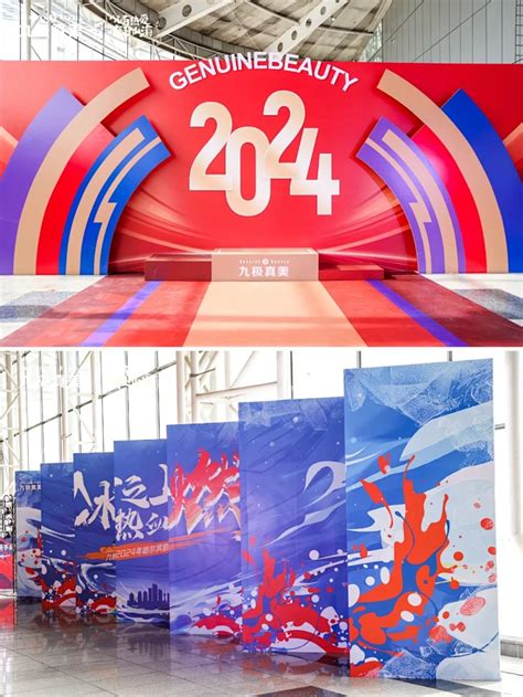 活动案例分享 红蓝撞色年会超吸睛的 小红书 花瓣网