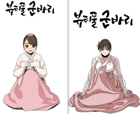 8년차 웹툰의 작가 그림체 변화 포텐 터짐 최신순 에펨코리아