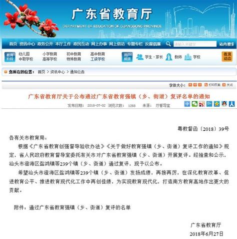 喜訊陽江這幾個鎮要火了有你家鄉嗎 每日頭條