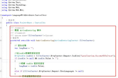 Aspnet Mvc 多國語系切換 使用資料庫管理與兼容 Javascript 顯示 理財工程師 Mars