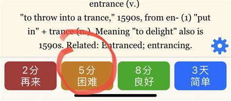 Sm 2 Algorithm Pseudo Code Development Anki Forums