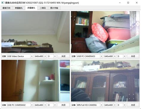 qt编写本地摄像头综合应用示例（qcamera ffmpeg v4l2等） 飞扬青云 博客园
