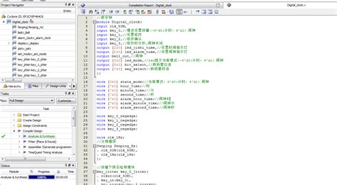 多功能仿真电台数字闹钟设计verilog代码quartus仿真多功能数字钟响铃数和整点数相同 Csdn博客