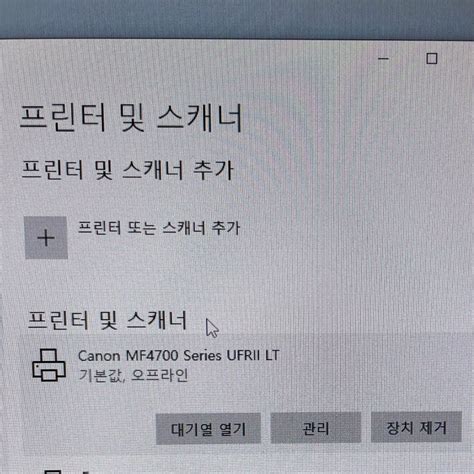 프린터 추가가 안됨 지식in